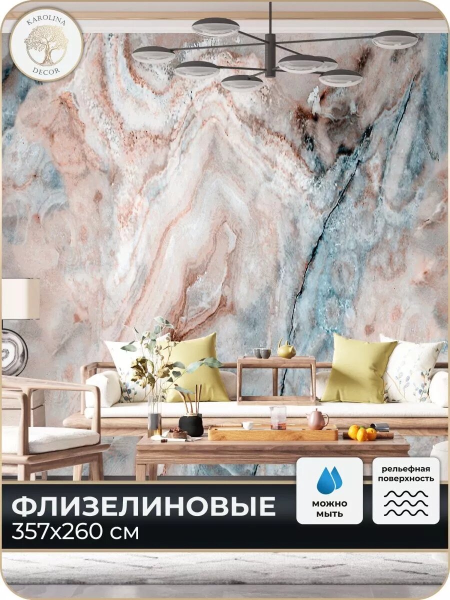 Фотообои Мрамор для зала в спальню на кухню 350х260