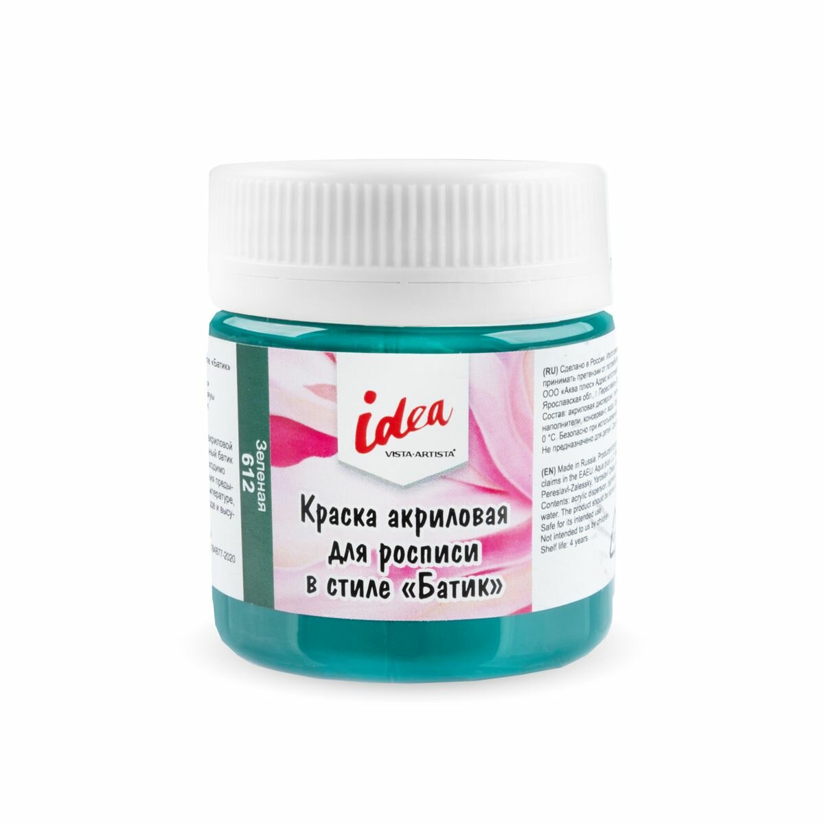 Краска акриловая для росписи в стиле "Батик" "VISTA-ARTISTA" ICB-40 40 мл 612 Зеленая (Green)