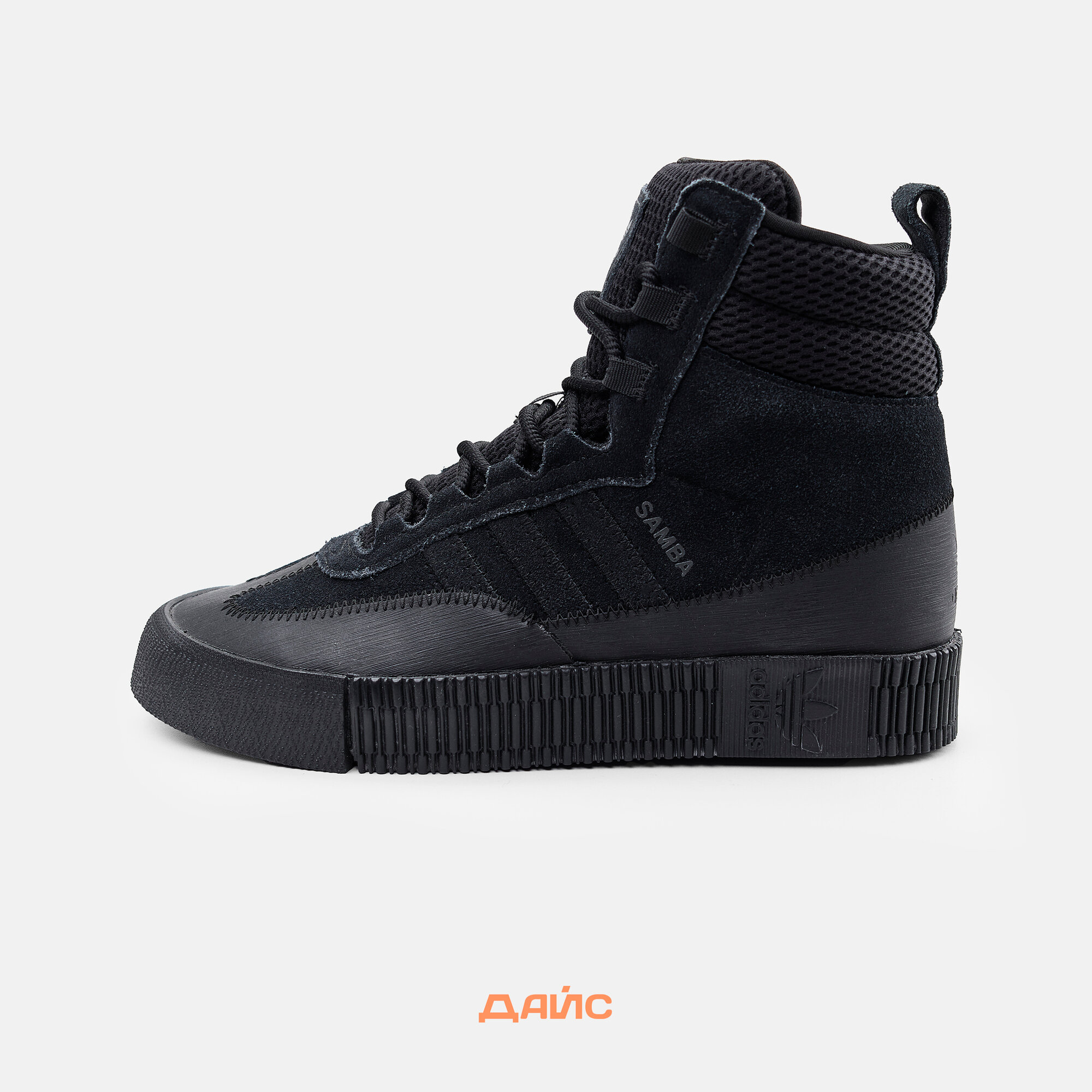 Ботинки Samba Boots