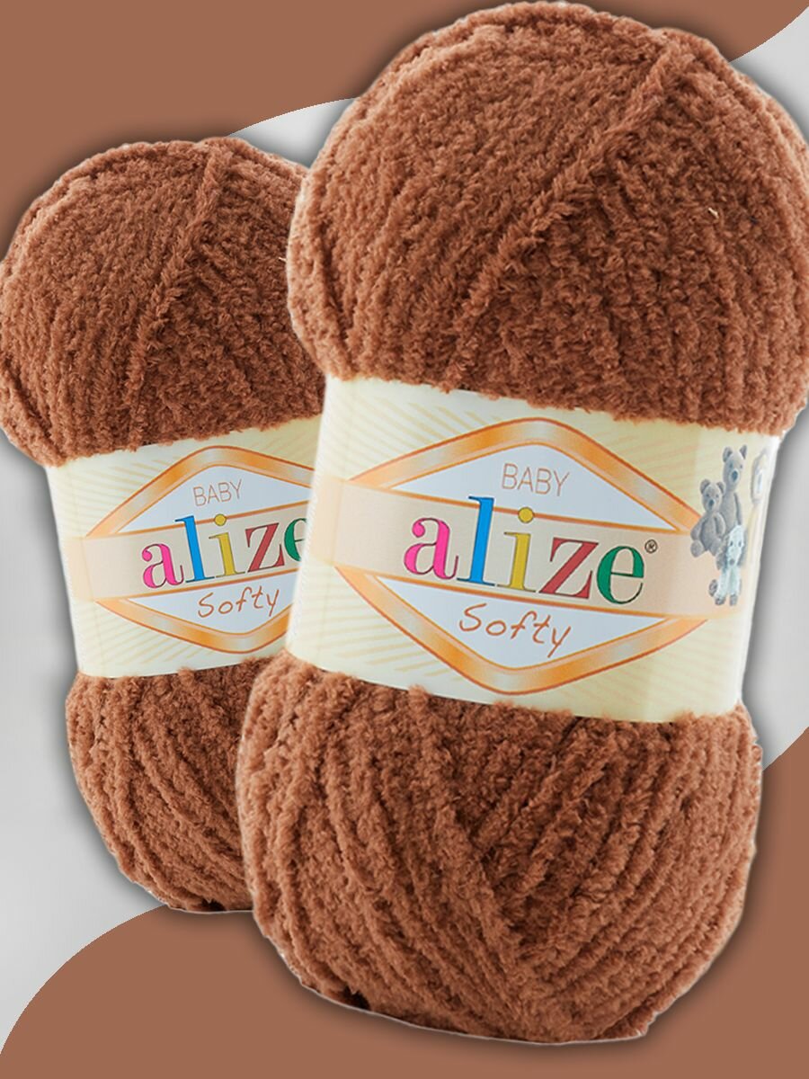Пряжа для вязания Alize Softy цвет 321 Коричневый, 50 г / 115 м, 2 мотка