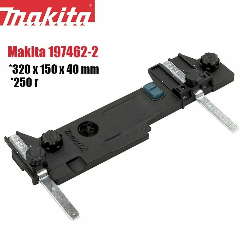 Makita 197462-2 Адаптер Направляющей Шины Подходит Для Циркулярной Пилы HS6600 HS6601 DHS610