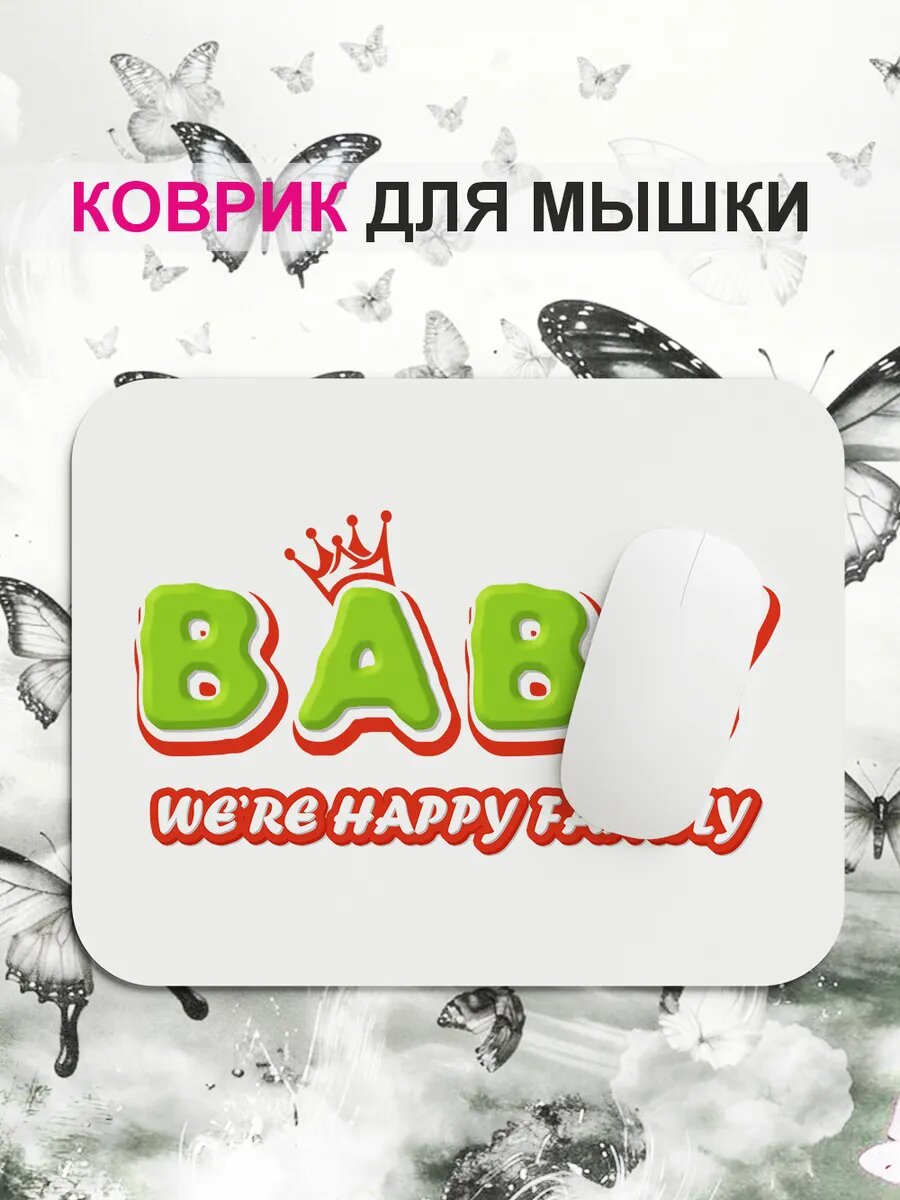 Коврик для мышки с принтом