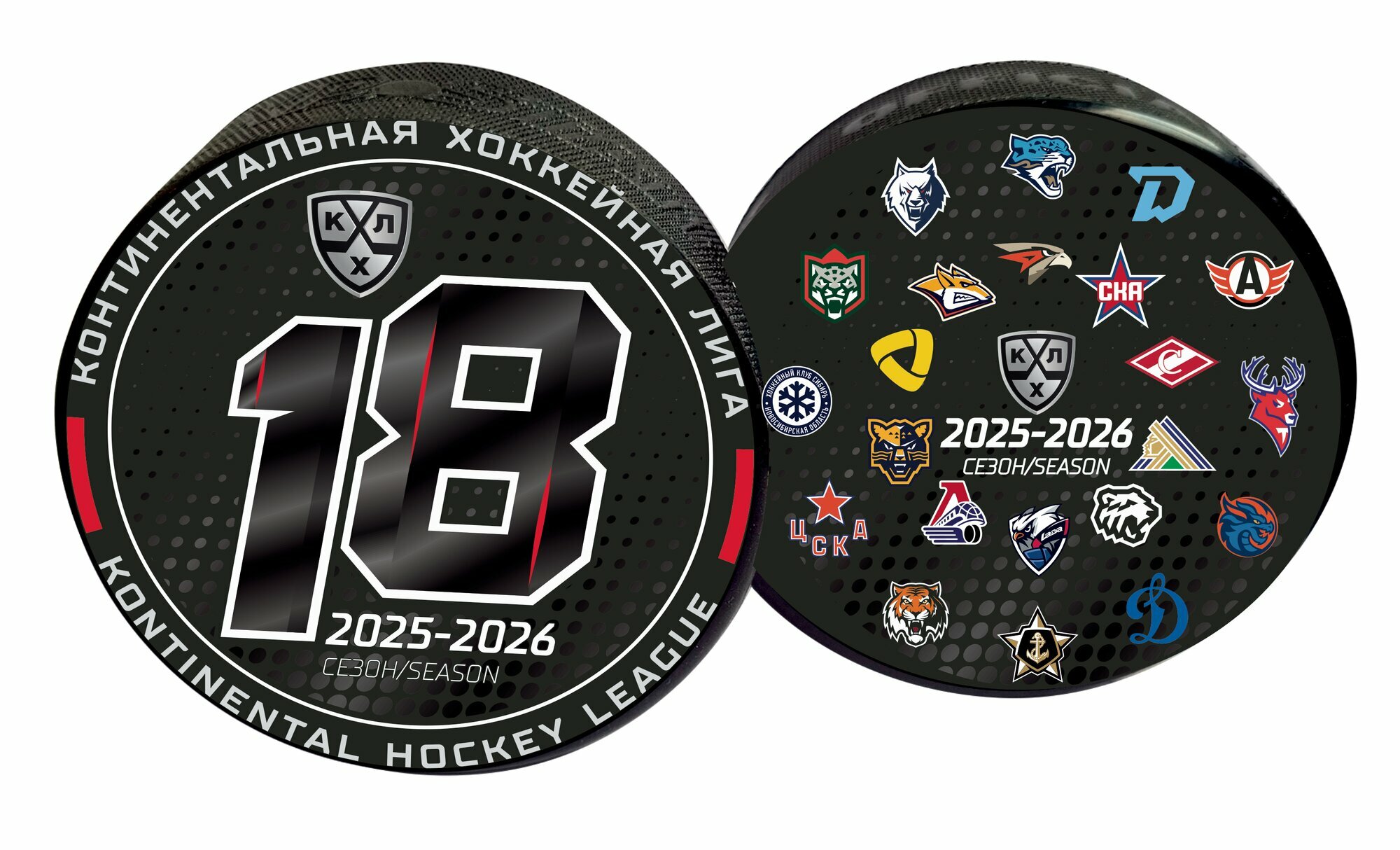 Шайба хоккейная "ExpoState - OFFICIAL" (Коллекция 18 сезон).