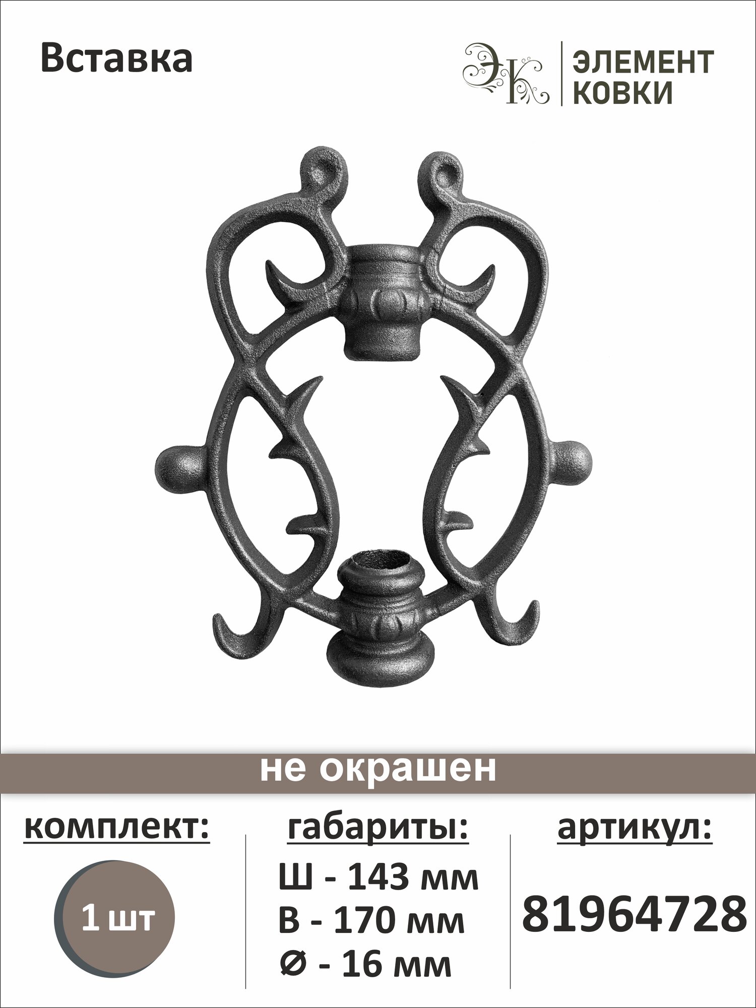 Вставка в балясину 1