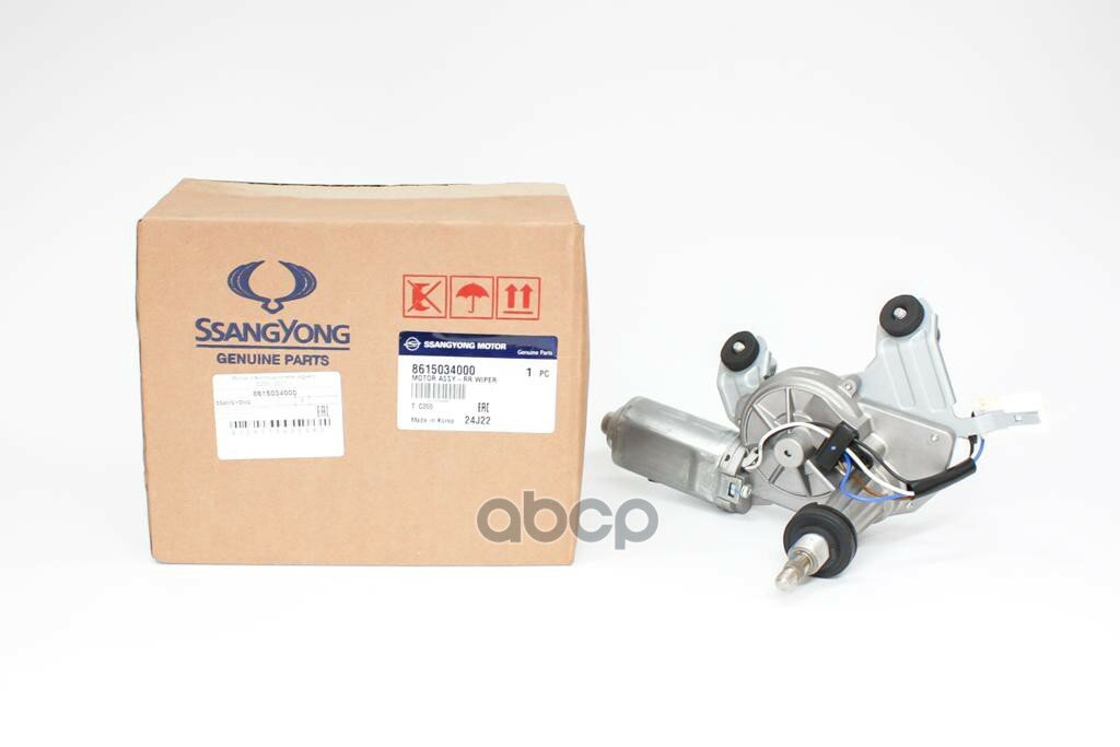 Моторчик заднего очистителя в сборе SSANG YONG арт. 8615034000