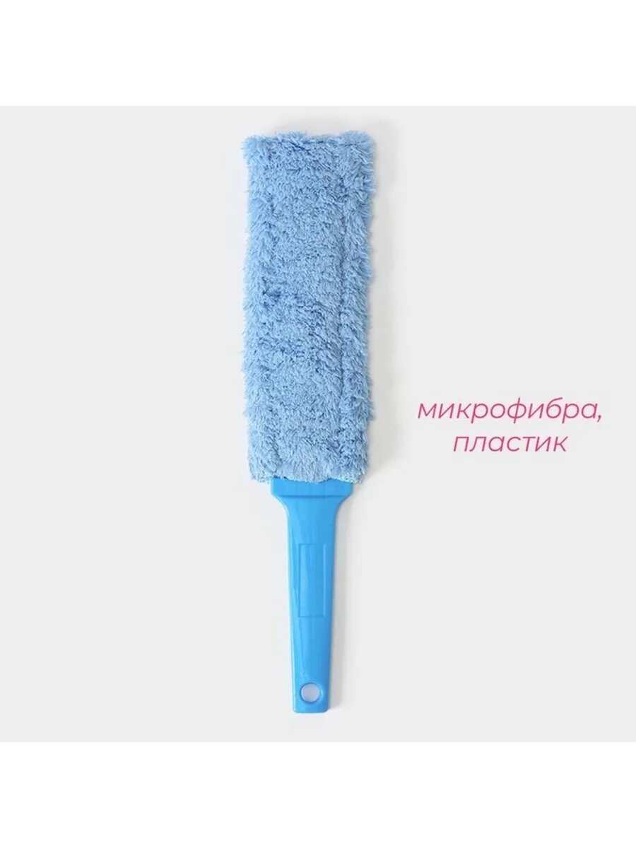 Гибкая щётка для радиаторов и батарей