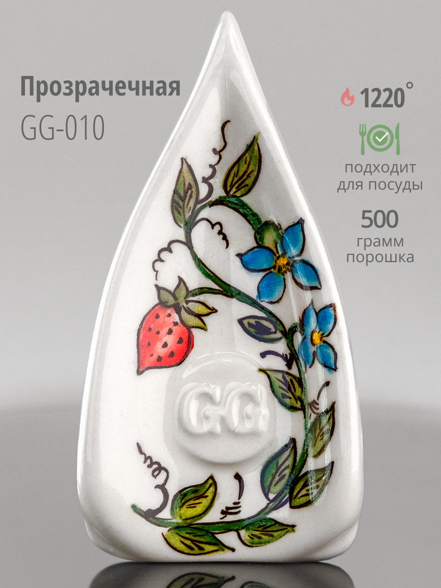 Глазурь керамическая Gavrilin Glazes GG-010 "Прозрачечная" 500г