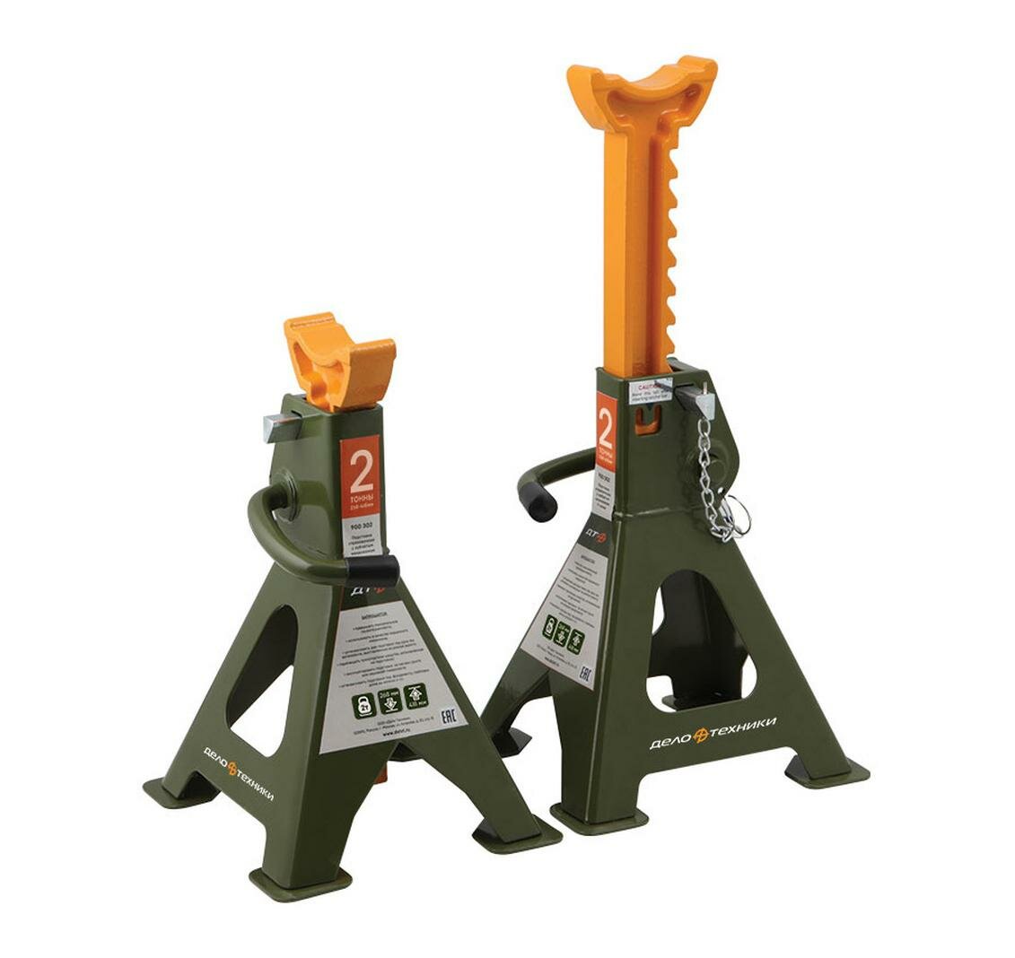 Подставки страховочные с зубчатым механизмом 2 тонны, 268-418 мм, 900302 (2 пред. в уп)