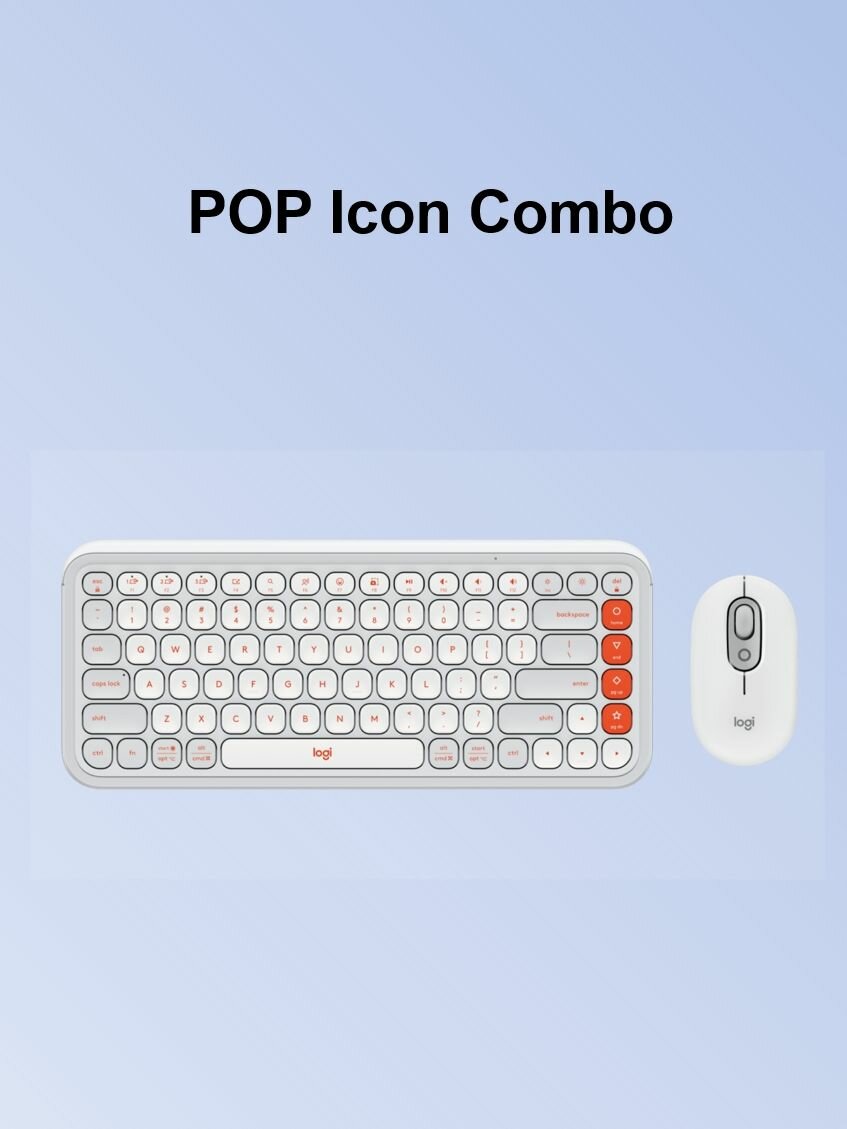 Комбинированный набор клавиатуры и мыши Logitech POP Icon Combo