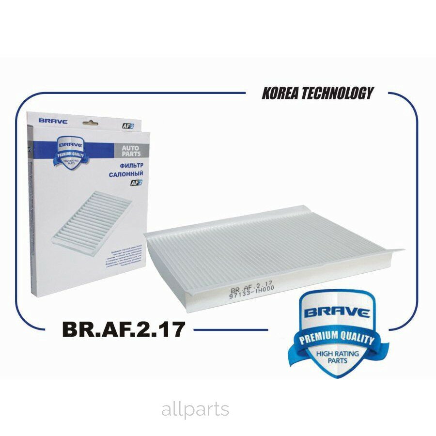 BRAVE BRAF217 Фильтр салонный Hyundai I30 06-12 Kia Ceed 07-12
