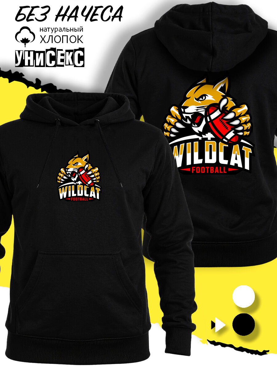 Худи Толстовка свитшот с пантерой wildcat football