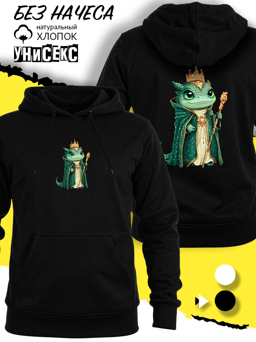 Худи Толстовка свитшот дракон