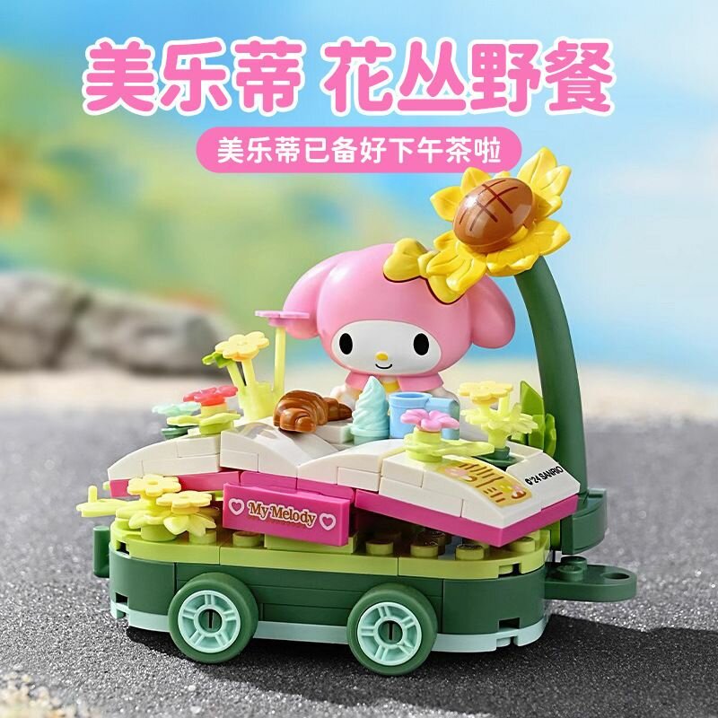 Конструктор, Sanrio