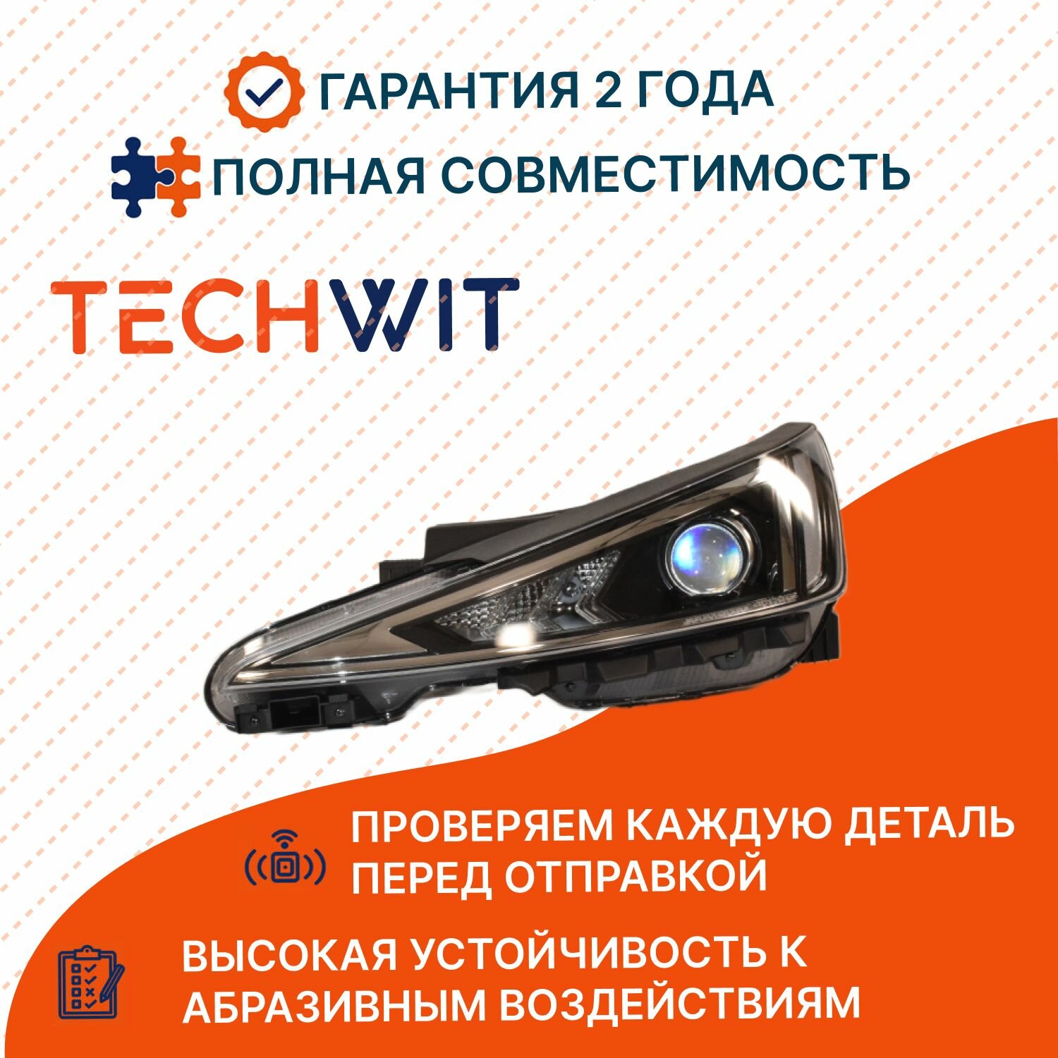 Hyundai Elantra Фара передняя левая Halogen Хендай Элантра 92101F2600 2019-2023 TECHWIT