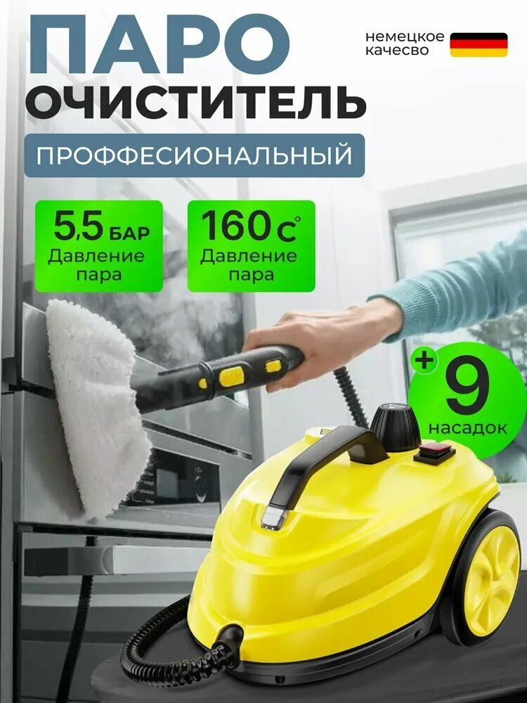 Пароочиститель RM4004 3500 Вт, насадки - 7 штПоказать полностью Комплектация* Пароочиститель - 1 шт
