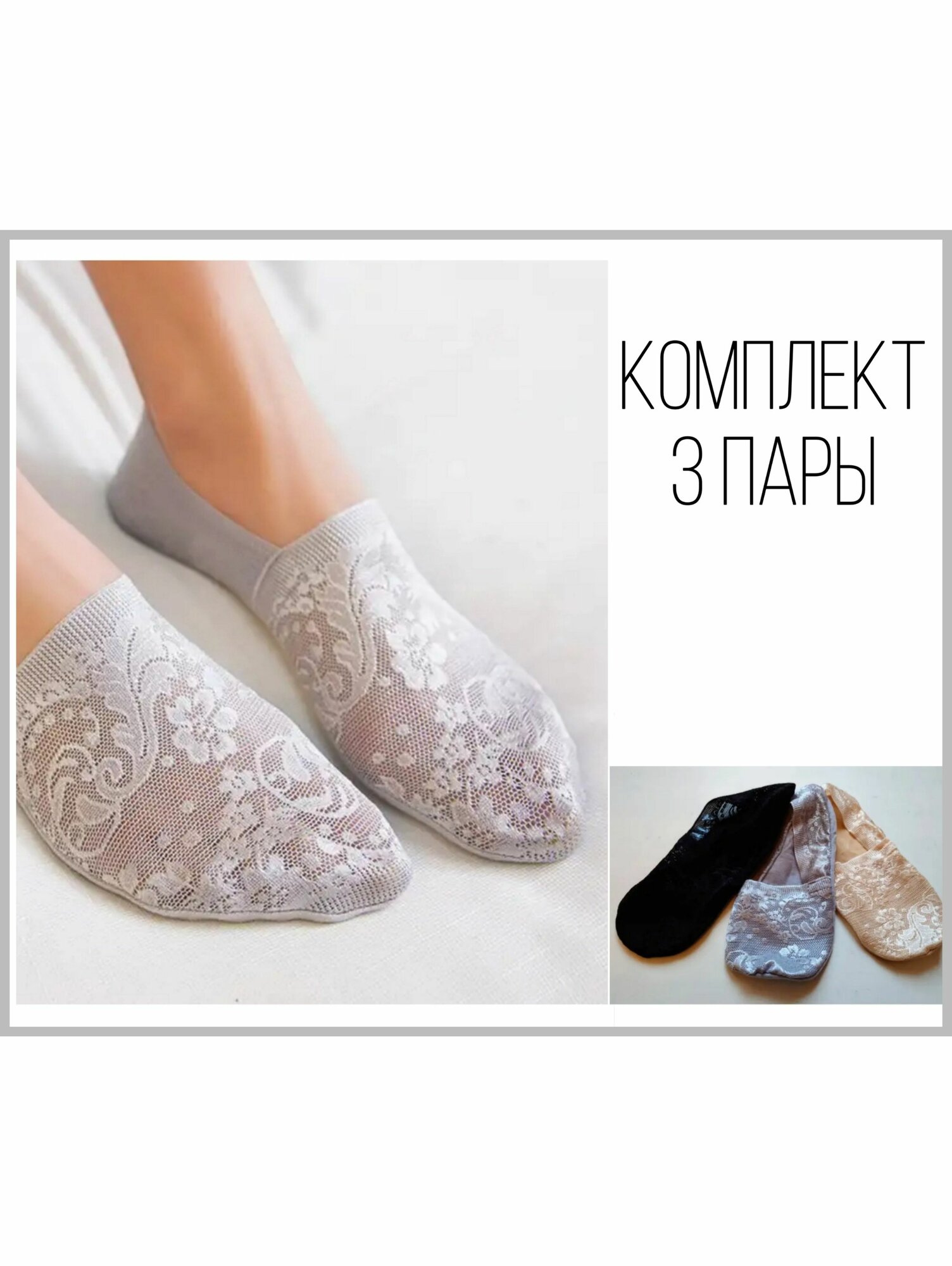 Подследники