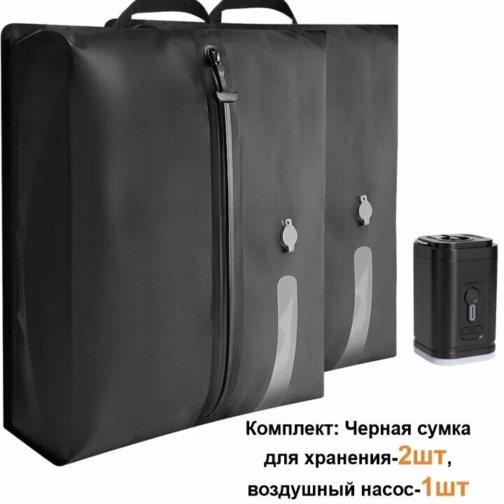 Вакуумные компрессионные пакеты для хранения вещей в путешествиях Водонепроницаемый и влагостойкий органайзер для одежды в чемодан, командировки и поездки Черный-2 шт, воздушный насос-1 шт