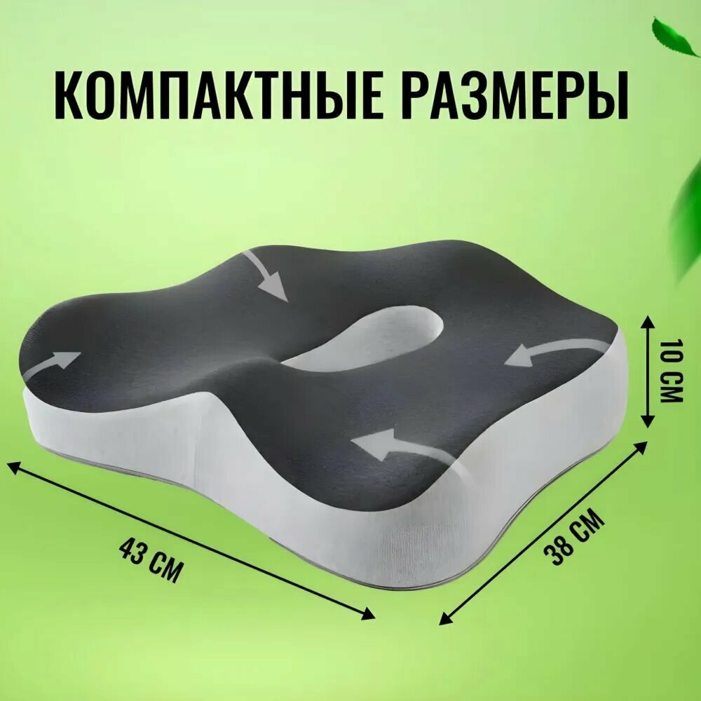 Ортопедическая подушка 53x62см, высота 8 см