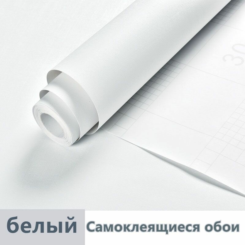 Самоклеящиеся Обои ПВХ , ширина 40 См X Длина 10 М, для дачи и дома