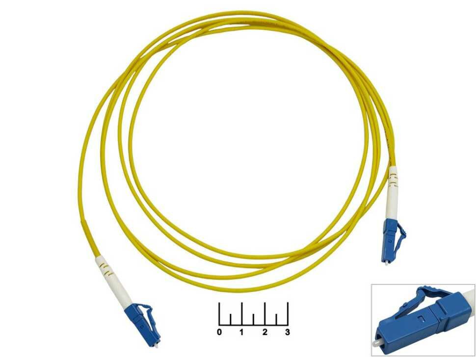 Шнур оптический LC/UPC-LC/UPC 2.0мм 2м