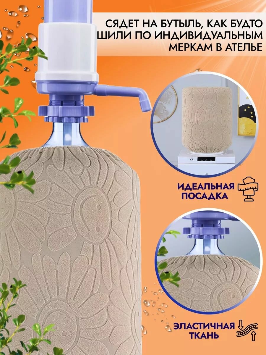 Аксессуар для кулера — фото 1