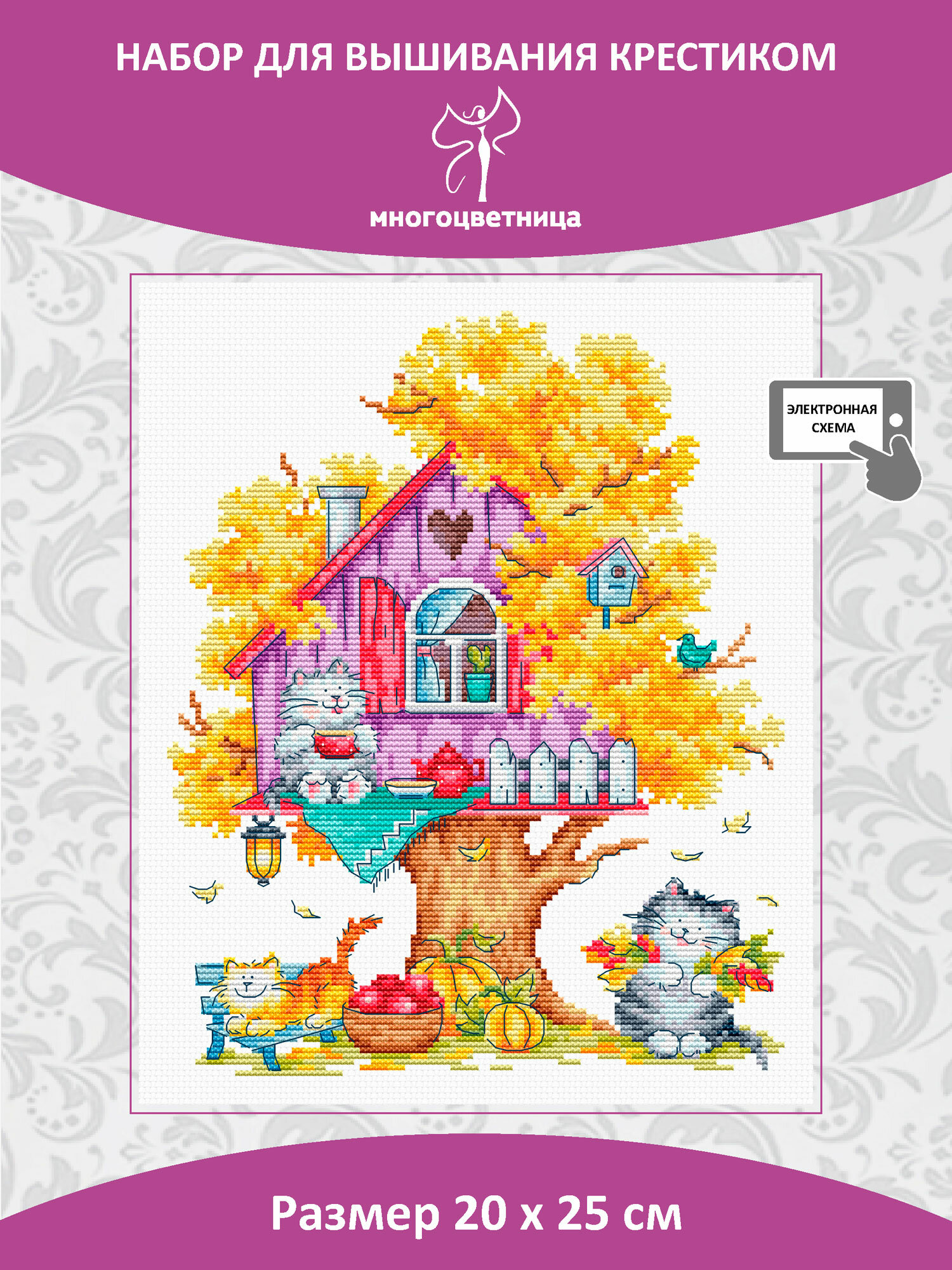 Набор счетным крестом Кошкин дом (осень) цена производителя 20х25см Многоцветница.