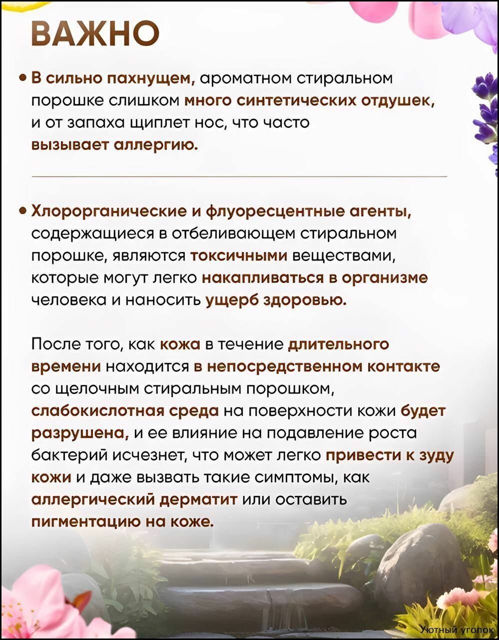 Капсулы для стирки — фото 1