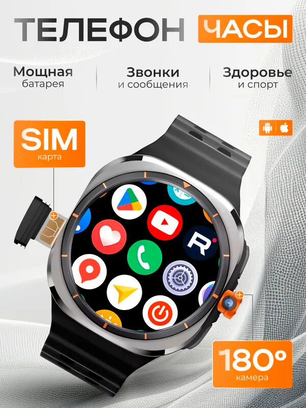 Смарт-часы Kalobee Series ULTRA 8, GPS, камера, SIM, AMOLED, 1,6", чёрные