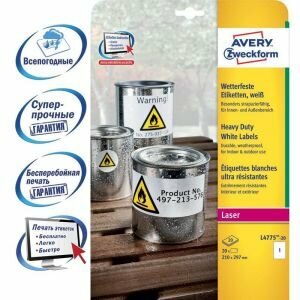 Этикетки самоклеящиеся Avery Zweckform всепогодные белые 210x297 мм 1 штука на листе A4 20 листов, 8401