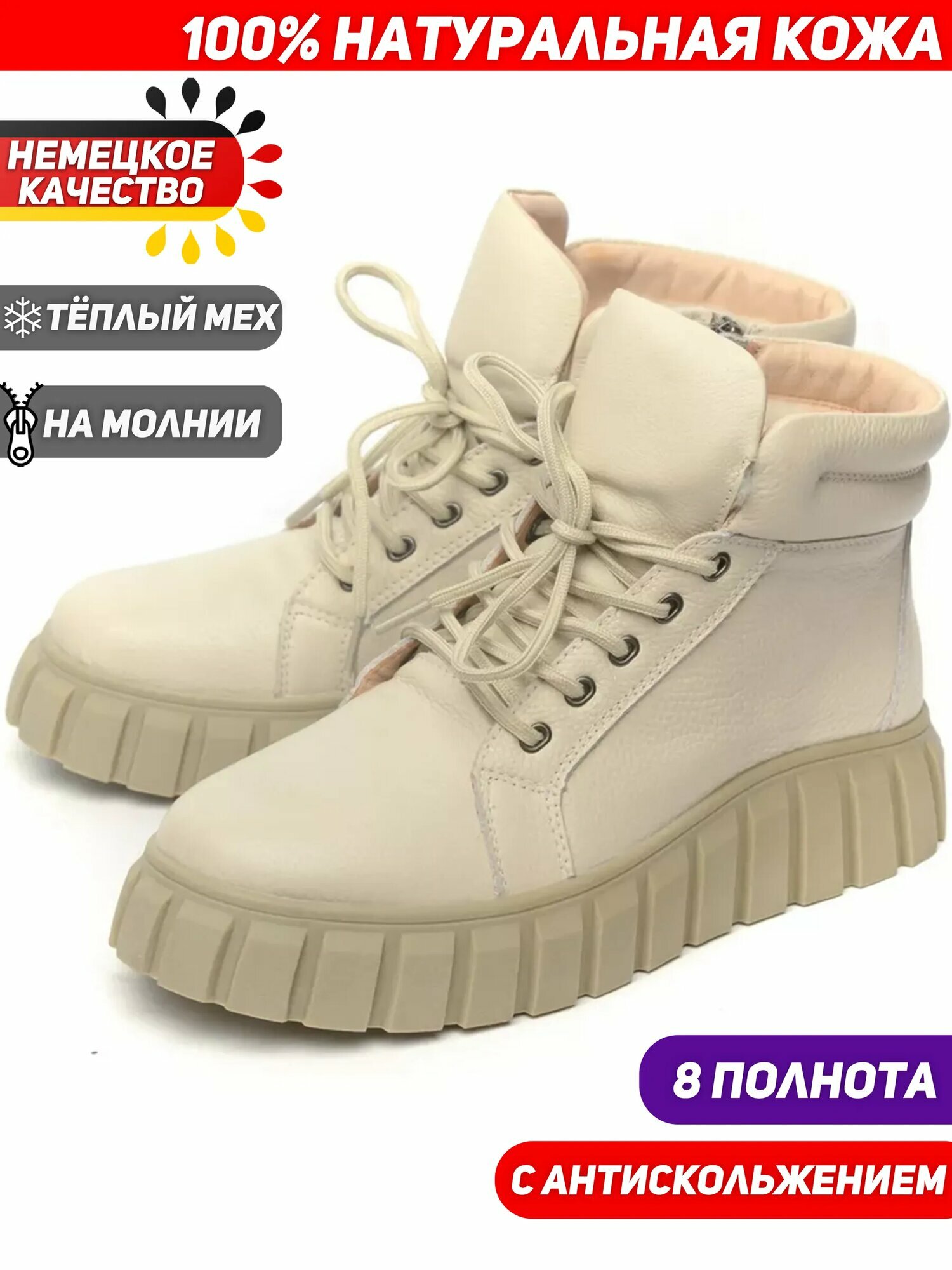 Ботинки Натуральная кожа