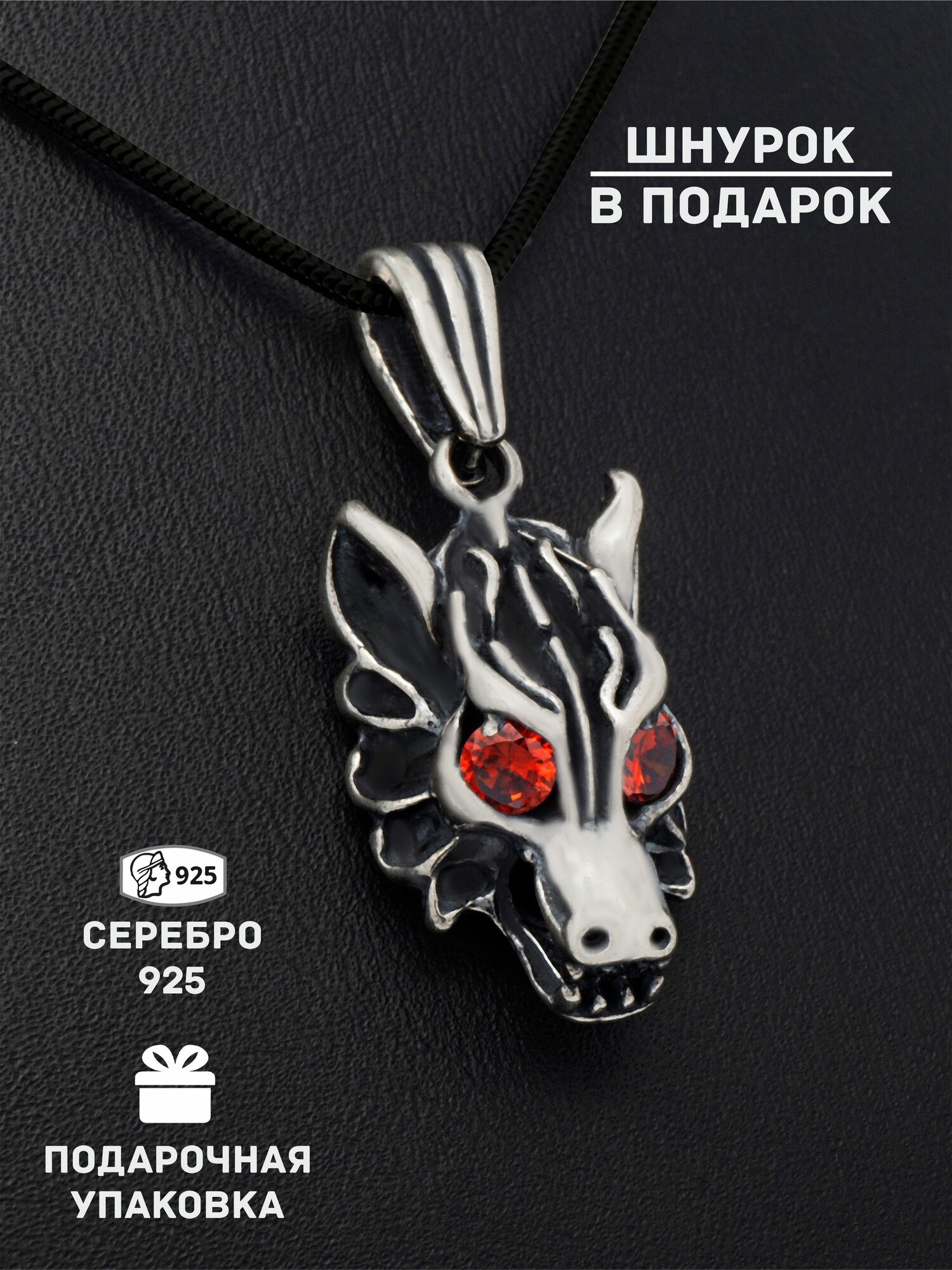 Подвеска, серебро, 925 проба, оксидирование, фианит