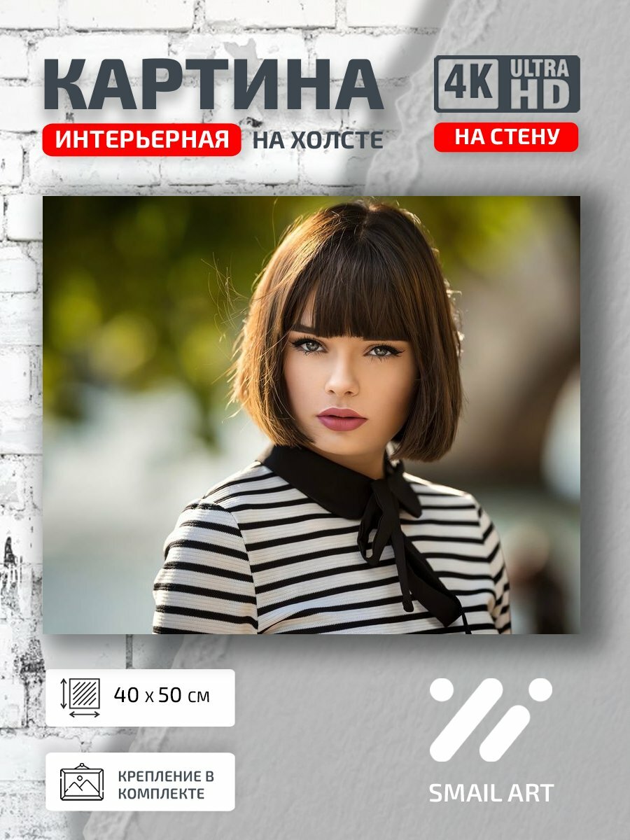 Картина на холсте интерьерная 40 на 50 на стену Лицо Portrait для студии портрет интерьер