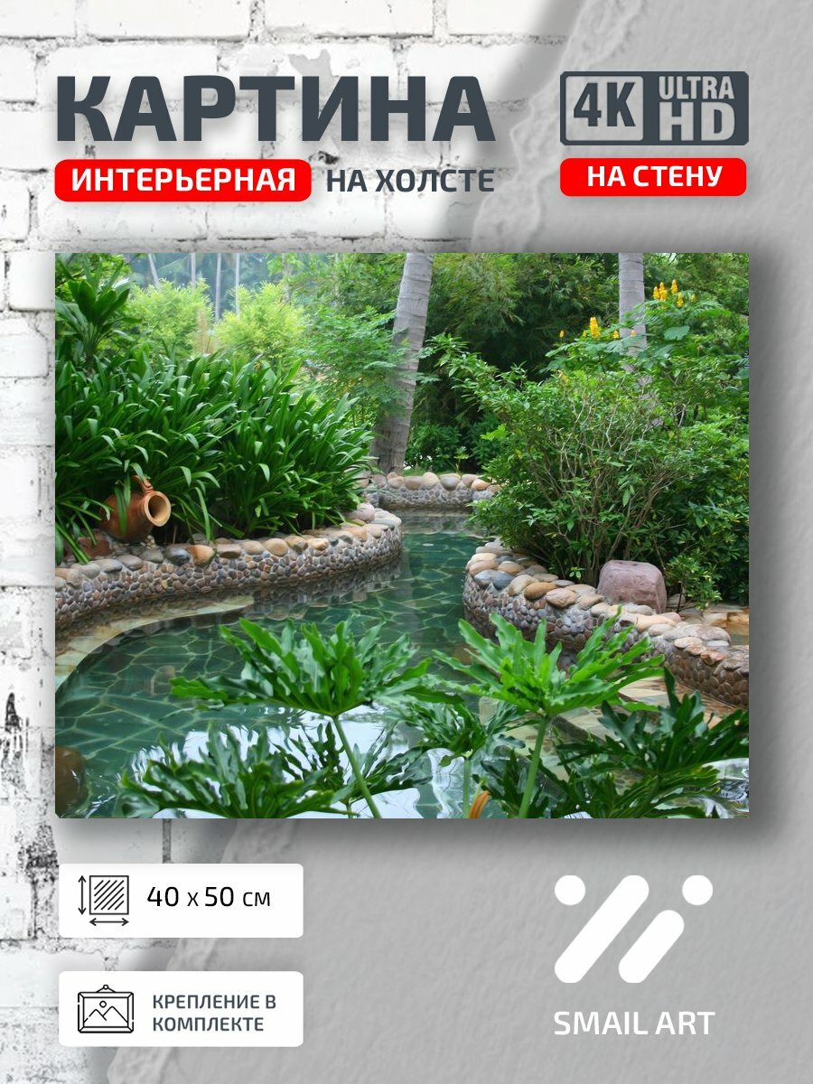 Картина на холсте интерьерная 40 на 50 на стену Дома Mood для офиса атмосфера интерьер