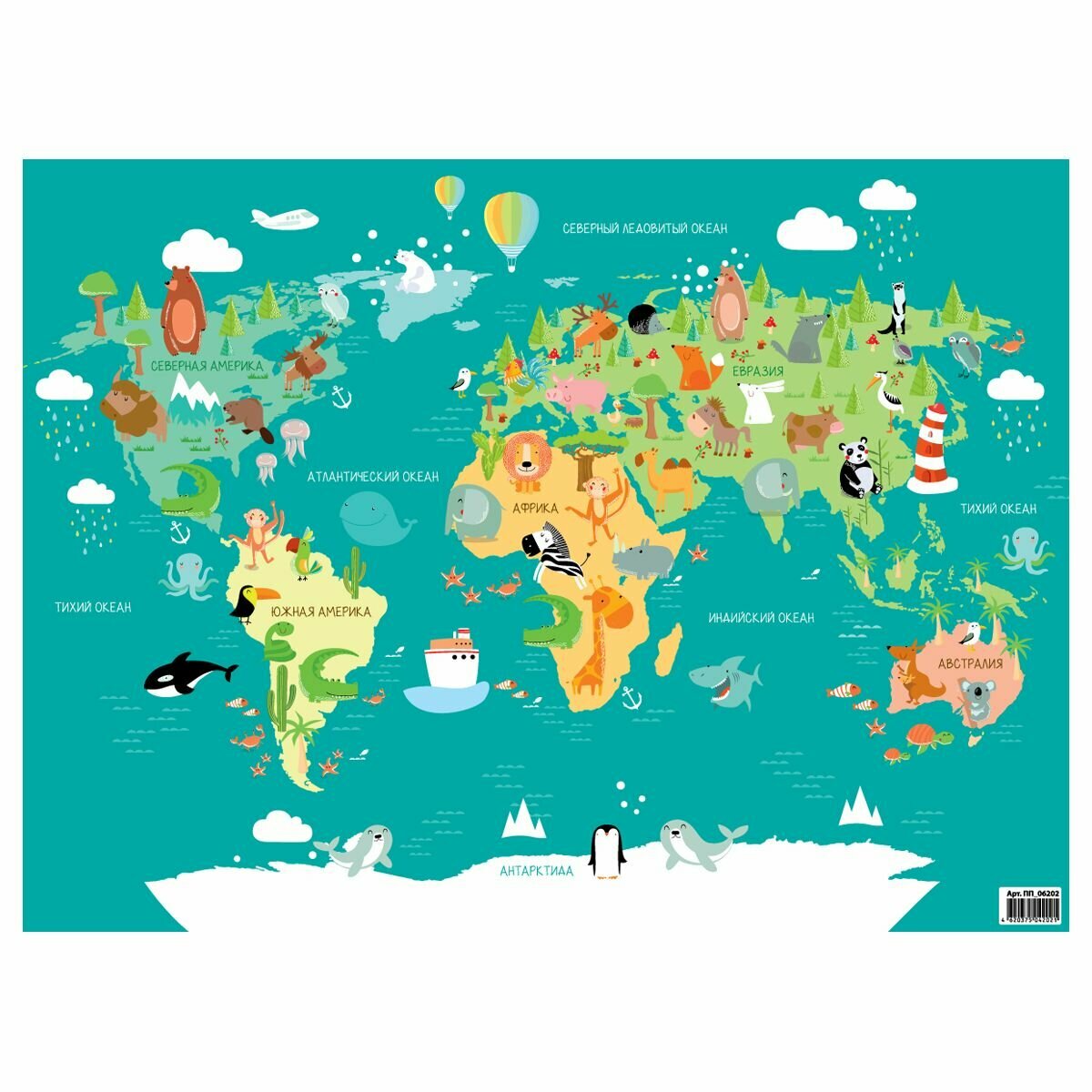 Настольное покрытие ArtSpace World map, детское, формат А3+