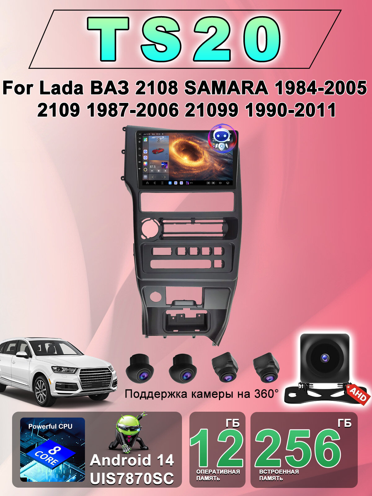 Штатная Магнитола TS20 для Lada ВАЗ 2108 SAMARA 1984-2005 2109 1987-2006 21099 1990-2011, с камерой заднего вида. QLED экран 9 дюймов, Wifi 2din с сенсорным экраном, usb и блютузом