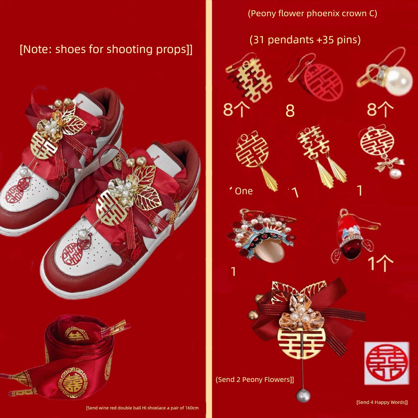 Новые декоративные элементы для свадебных туфель: красные шнурки, подвеска в виде свадебного героя, праздничная пряжка