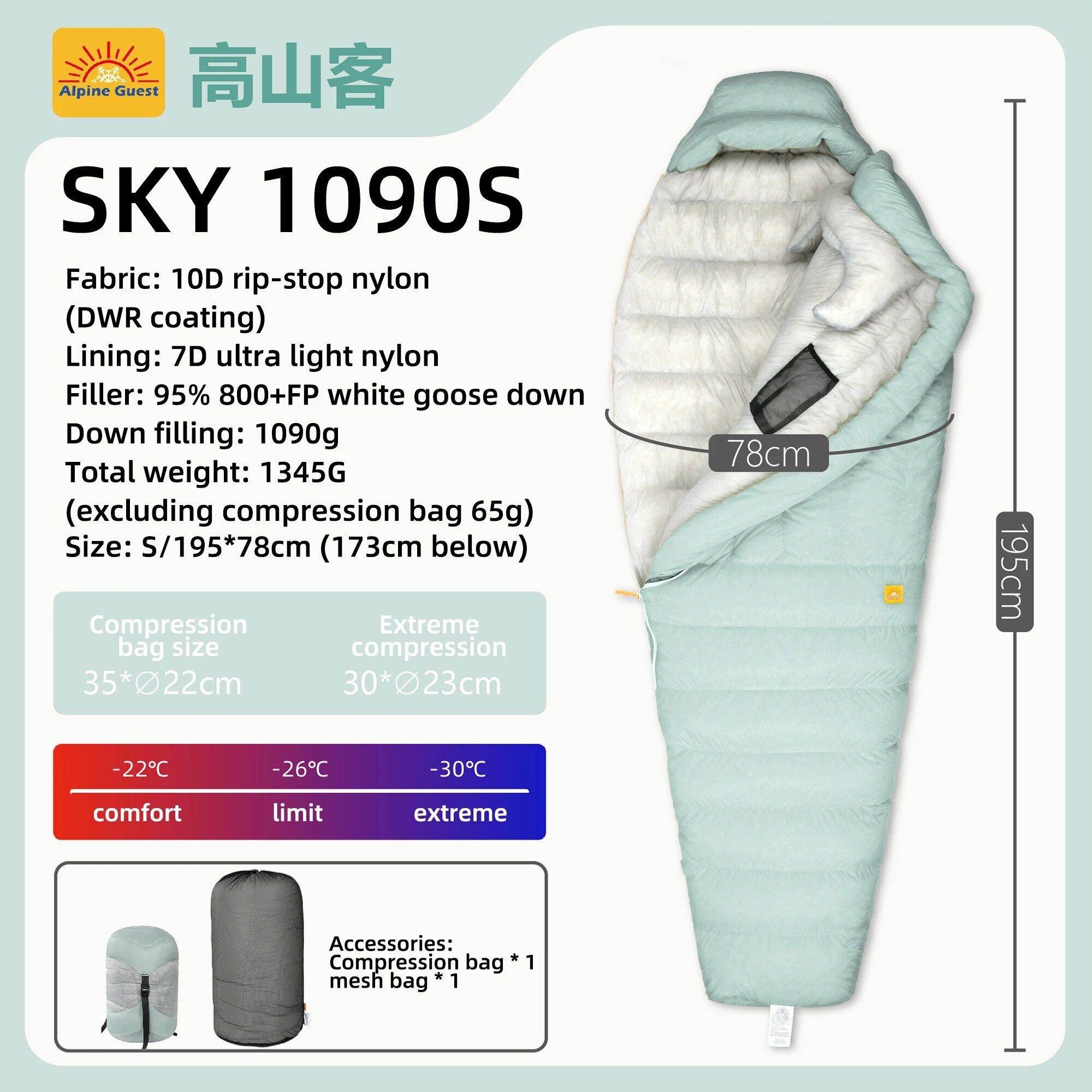 Alpine Guest пуховый спальный мешок мумия для взрослых SKY1090S-Right