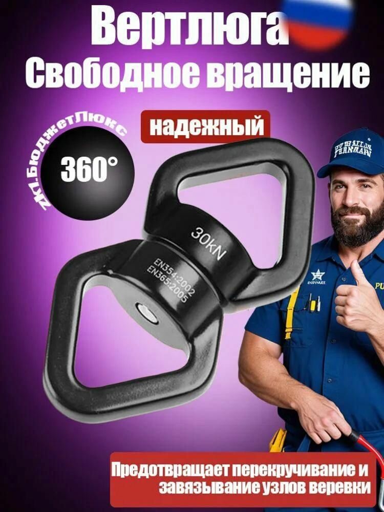 Прочие аксессуары для альпинизма