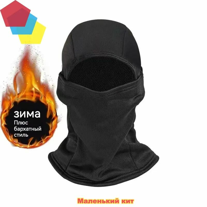 Шарф-манишка