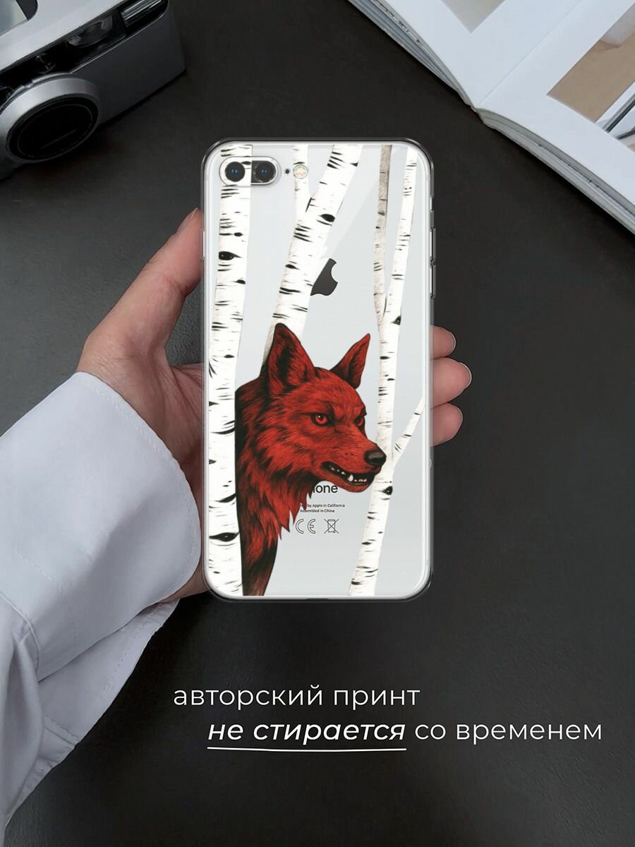 Чехол на Apple iPhone 7 Plus / Айфон 7 Плюс с принтом Красный волк, прозрачный — фото 1