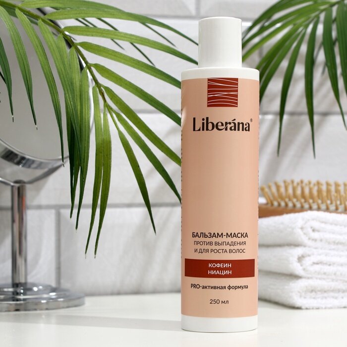 Бальзам-маска против выпадения и для роста волос Liberana, 250 мл