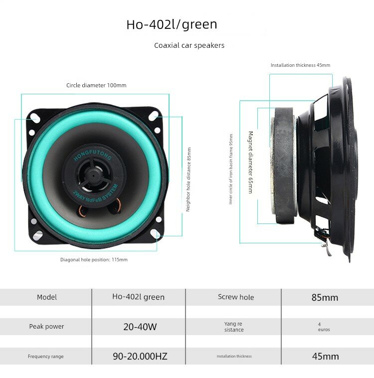 Автомобильные аудиоколонки 6,5 дюймов, 4 дюйма, 5inch 6inch коаксиальные динамики для модификации автомобиля,