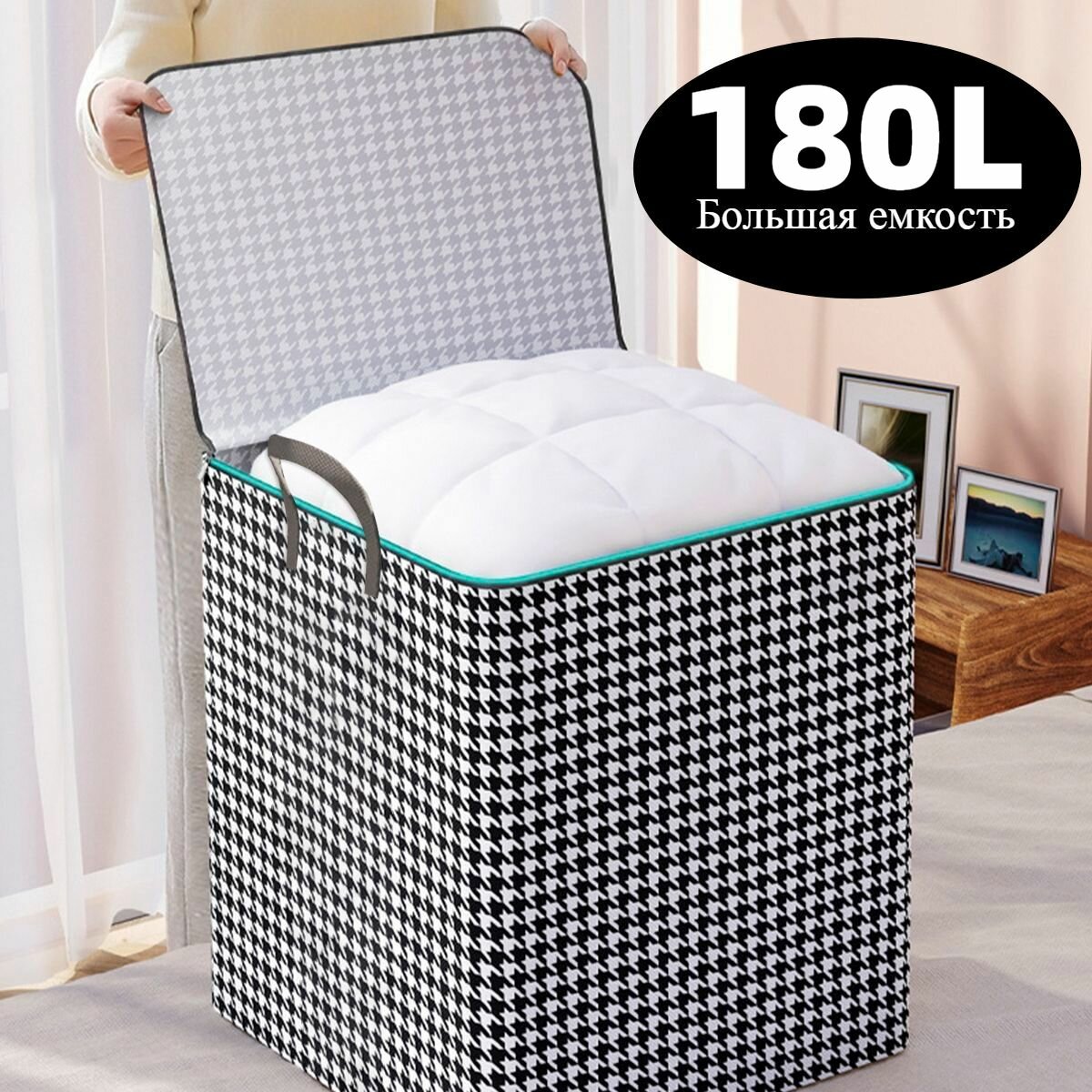 Коробка для переезда длина 50 см, ширина 50 см, высота 70 см.