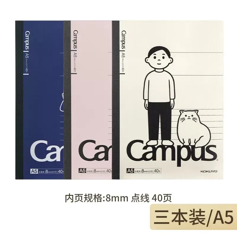 3 шт. блокноты Kokuyo Campus Noritake