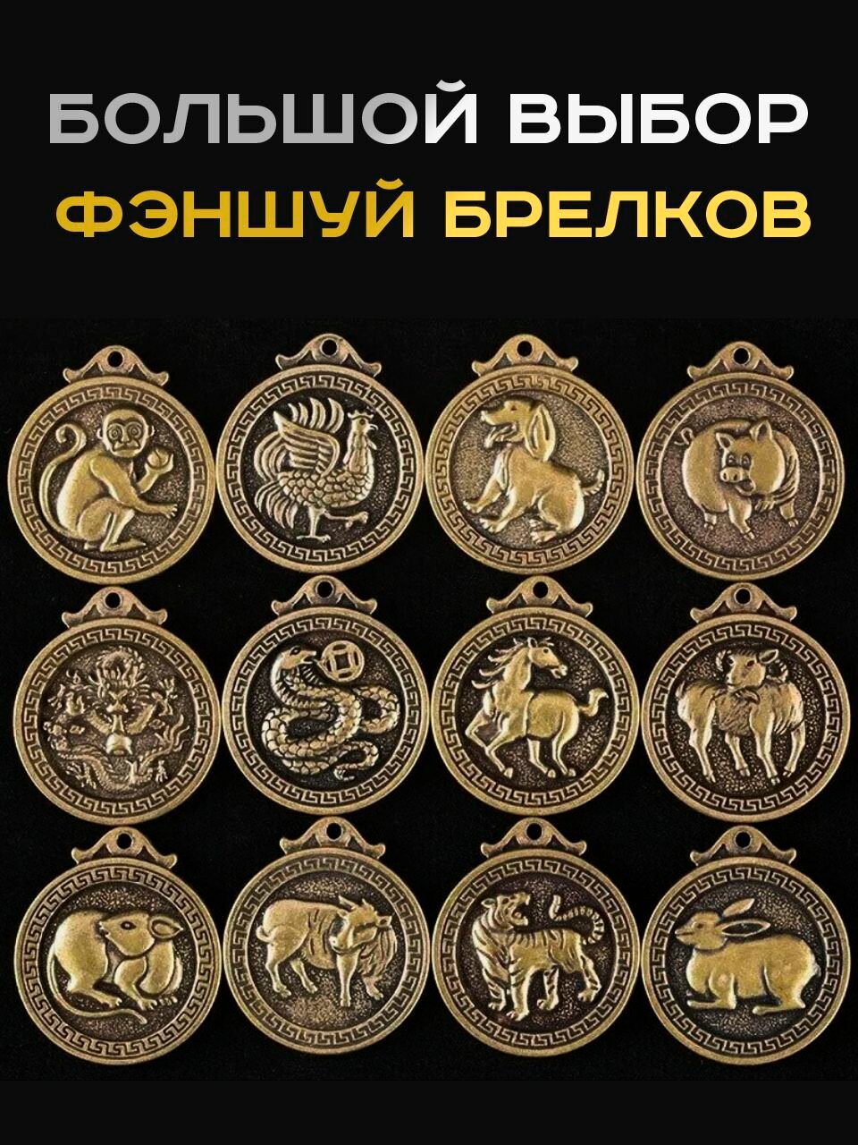 Брелок, желтый — фото 1