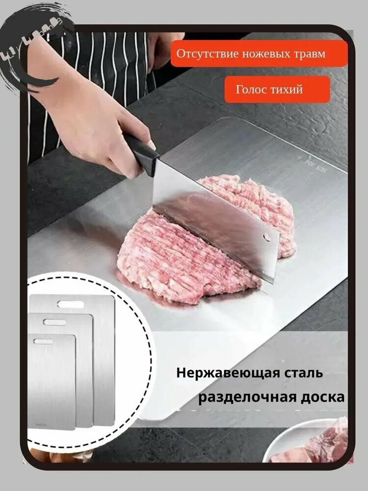 Разделочная доска, 30 см х 46 см, 1 шт