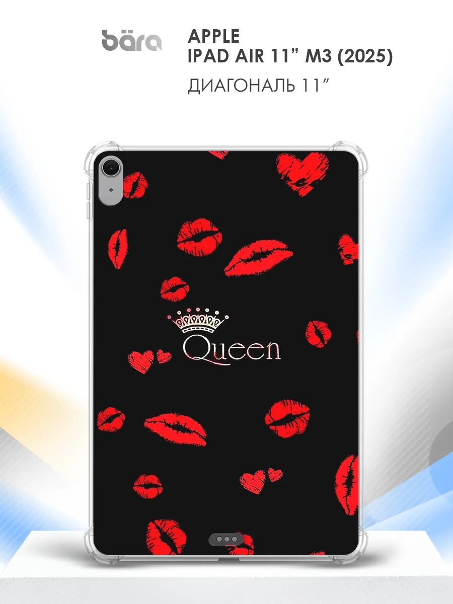 Чехол для планшета Apple Ipad Air 11” 2024/2025/2026; Эппл Айпад Эйр 11" 2024/2025/2026, с принтом