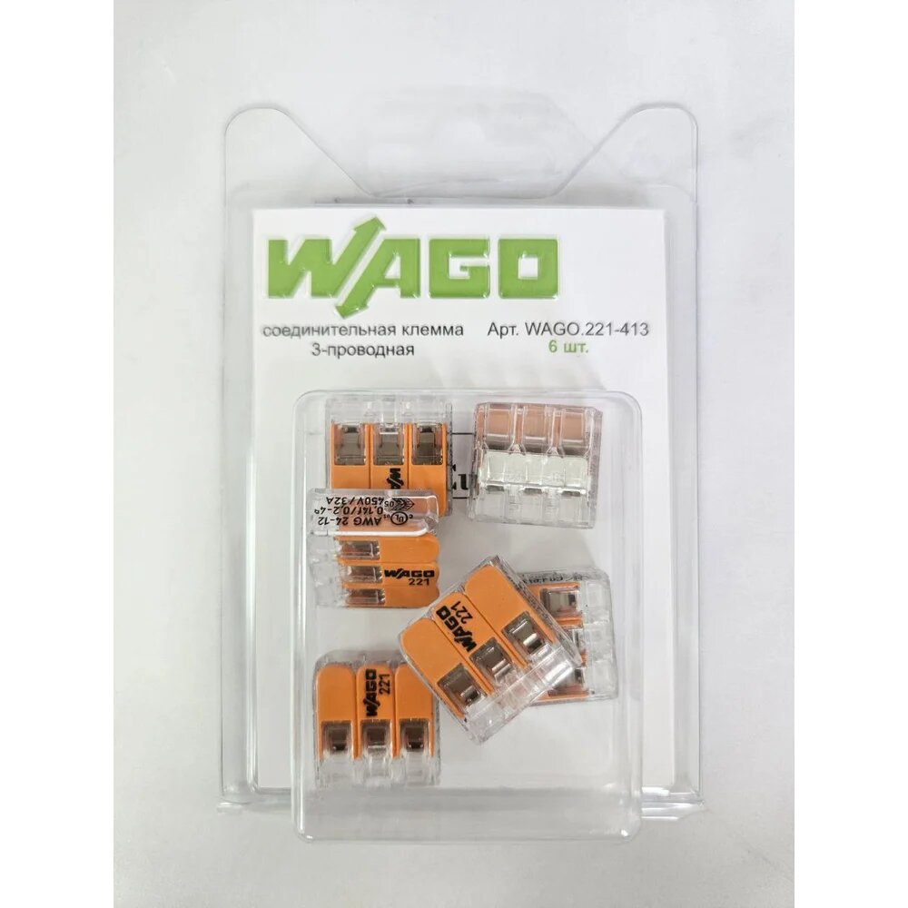 Соединительная 3-х проводная клемма WAGO 221-413 6 шт 2561, пластик