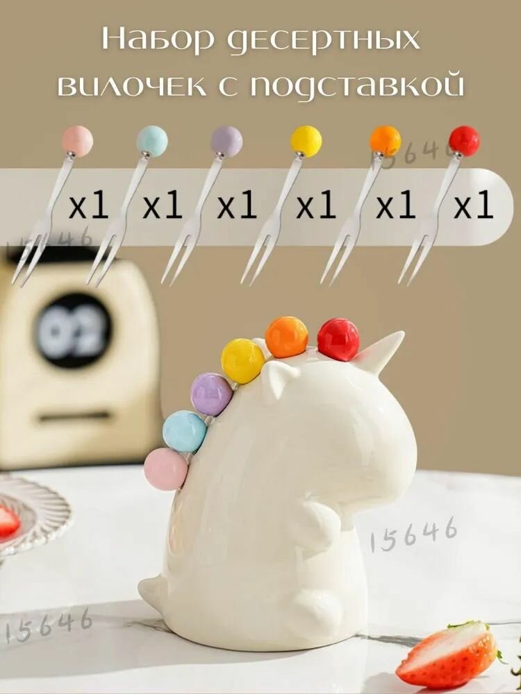 Набор десертных приборов forks 7 предм. желтый, красный