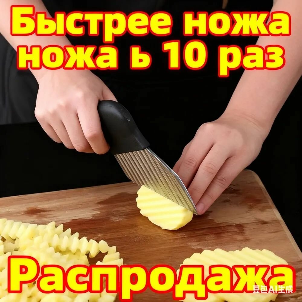 Нож столовый 1 предм.